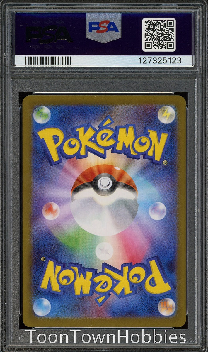 PSA 9 Pokemon - Acerolas Mischief 090/063 SAR - Japanese Mega Symphoni – ToonTownHobbies
